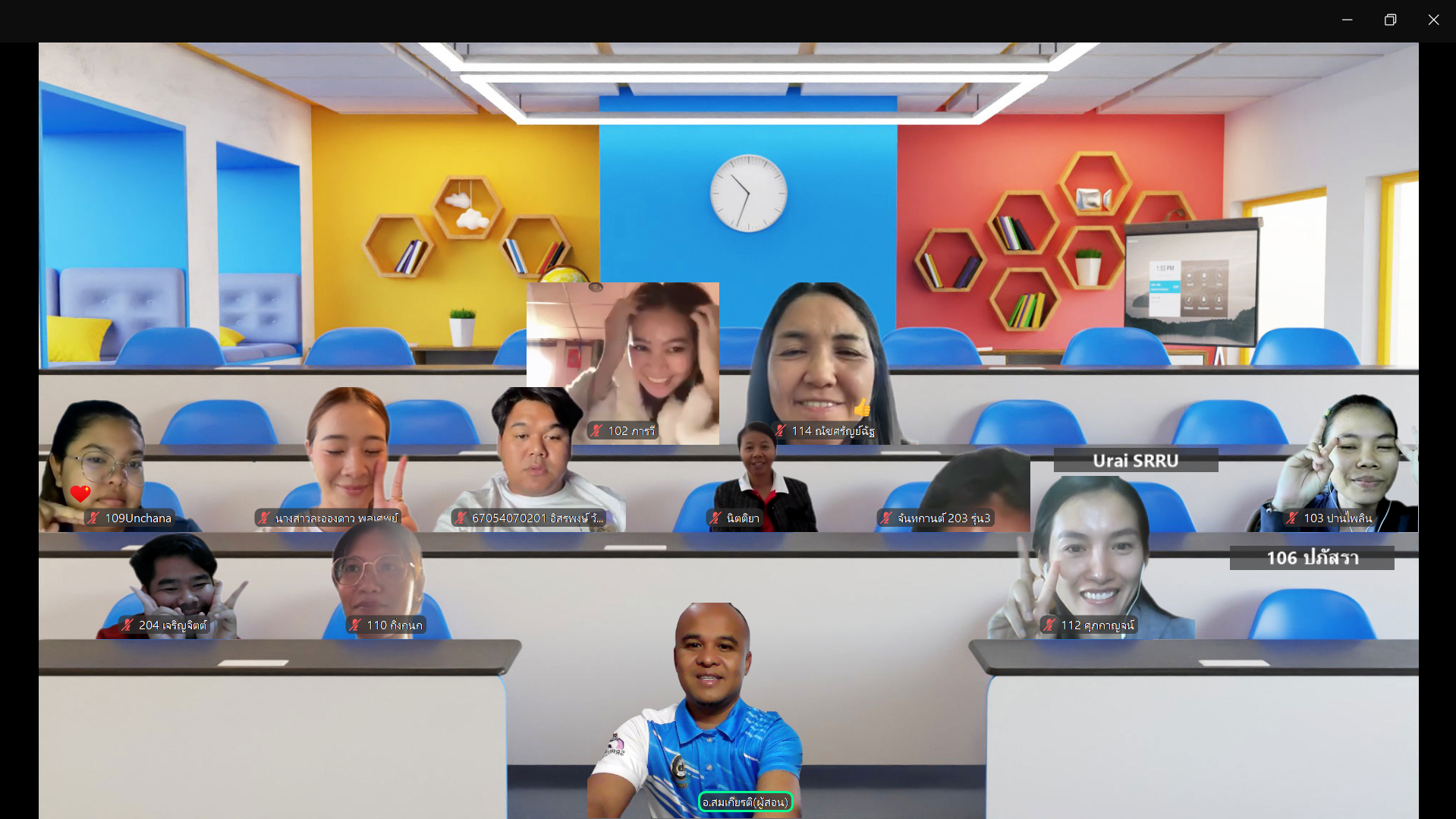 2/67-คอมฯบัณฑิต@โท: แฟ้มภาพการเรียนออนไลน์ 28 ธ.ค.67 | SRRU e-Learning